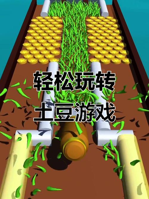 土豆土豆块游戏图标