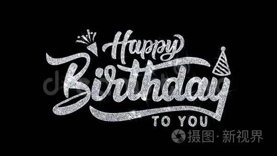 最火生日短视频图标