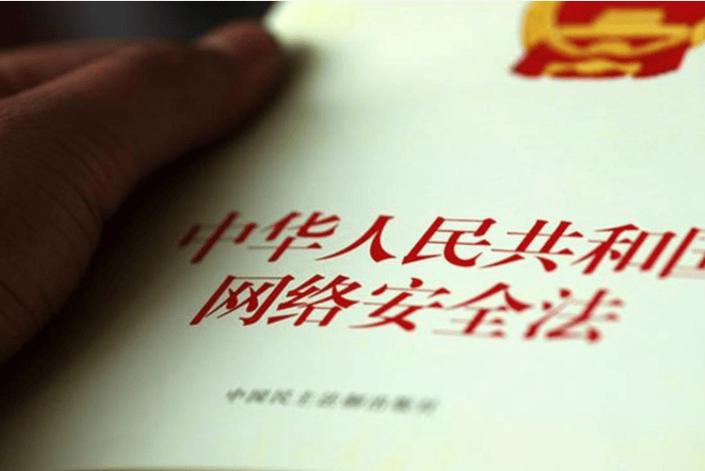 网络使用旧的安全标准图标