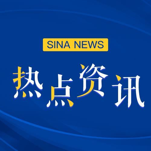 热点资讯下载安装图标