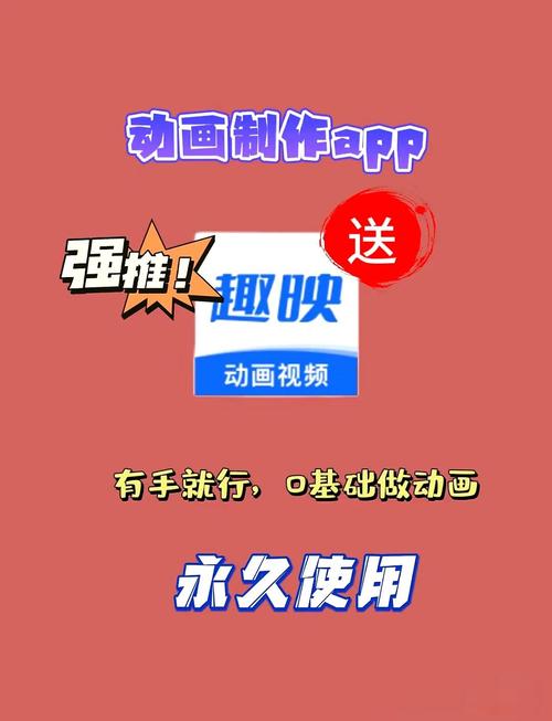 pivot动画制作手机下载图标
