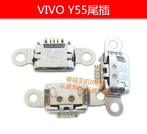 vivoy51换尾插教程游戏截图