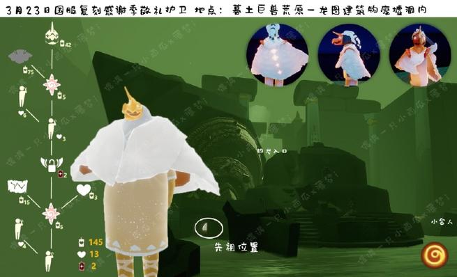 墓土感恩季先祖图标