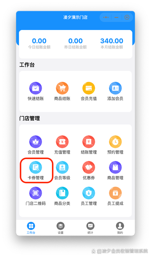 爱奇艺会员账号数量限制图标