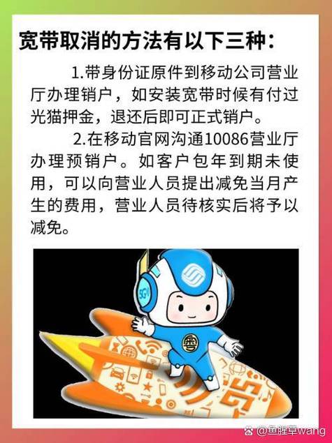 10086客户端登录图标