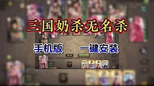 无名杀2026最新版图标