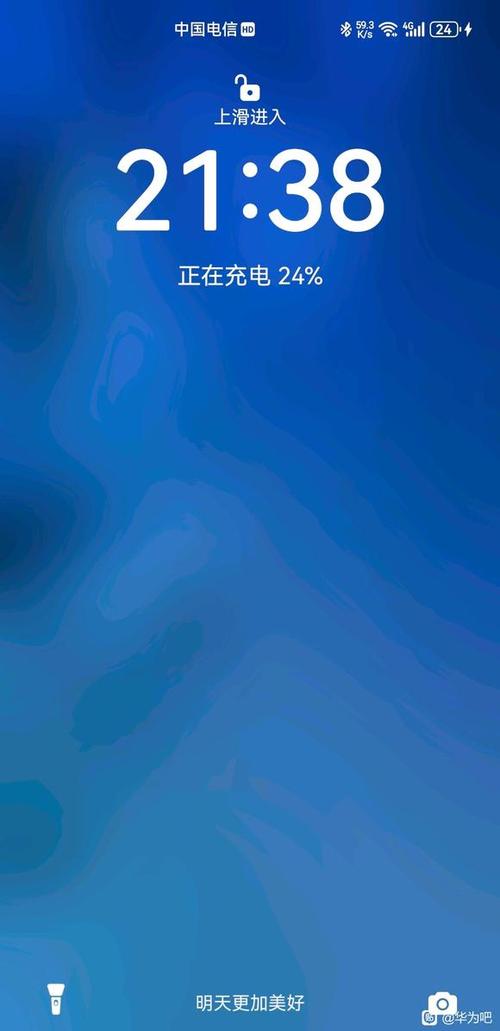 为什么手机快充变成普通充电了图标