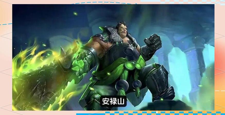 被王者删除的几位英雄截图