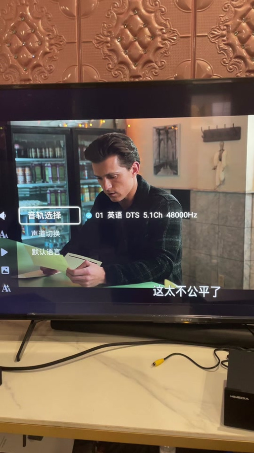 国粤双语怎么删除粤语音轨图标