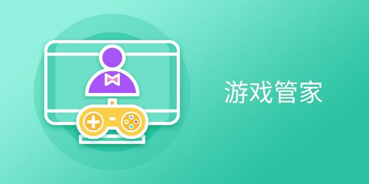 小米手机自带的游戏加速有用吗图标