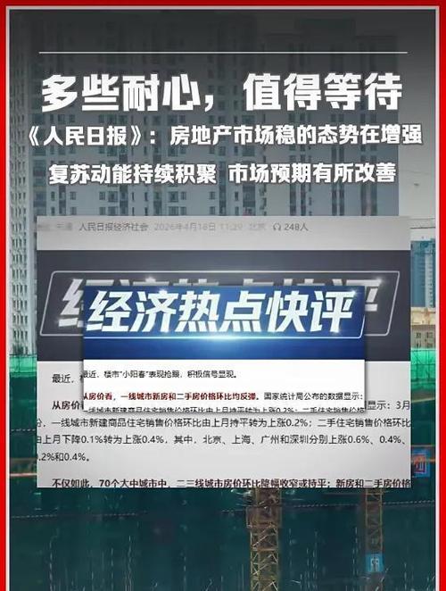 四大央媒图标