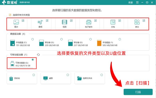 手机插上u盘后如何导入文件图标