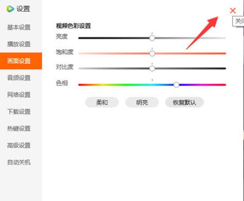 西瓜视频精简修改