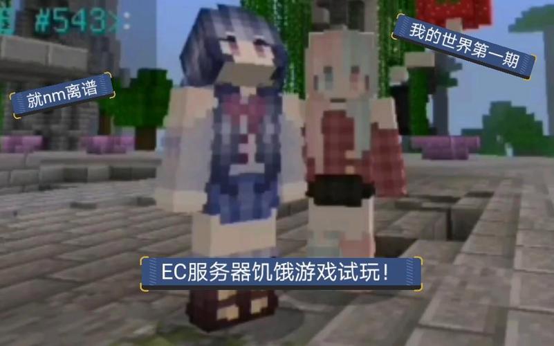 我的世界饥饿游戏1图标