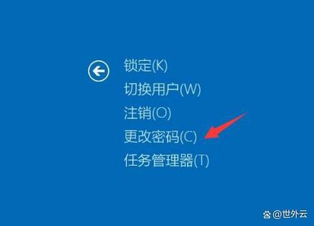 清华同方默认BIOS密码图标