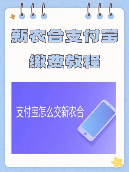 支付宝付钱步骤图标