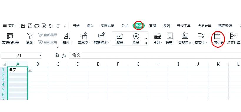 如何让下拉列表内容全部显示