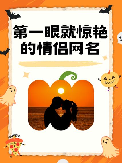 独一无二称呼图标