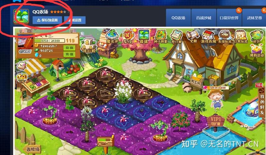 恋之农场关闭游戏了吗图标