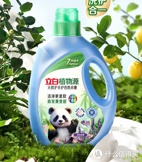 洗衣液把衣服洗变色了怎么办图标