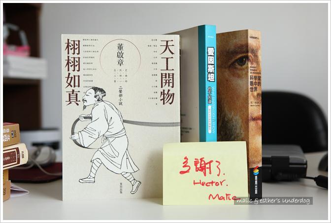 轩辕精要和天工精要截图