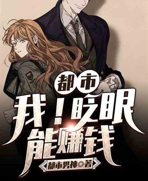 一是免费又是可以赚钱的小说图标
