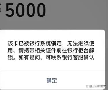 微信能绑定30张卡了吗截图