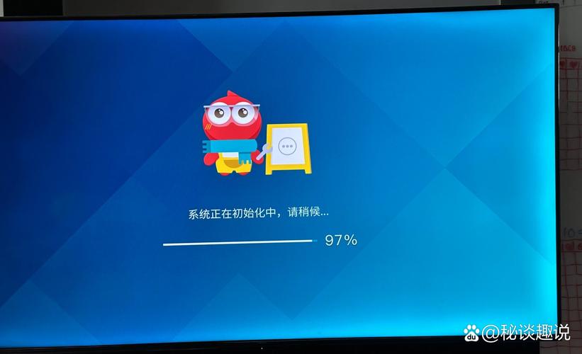 海信电视初始化97%卡住怎么解决截图