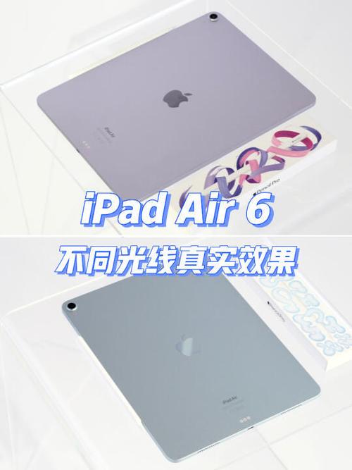 ipad air充电慢图标