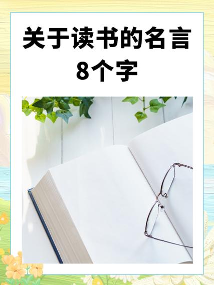 夸个好听的句子图标