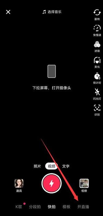 苹果手机黑色透明方框怎么关闭截图