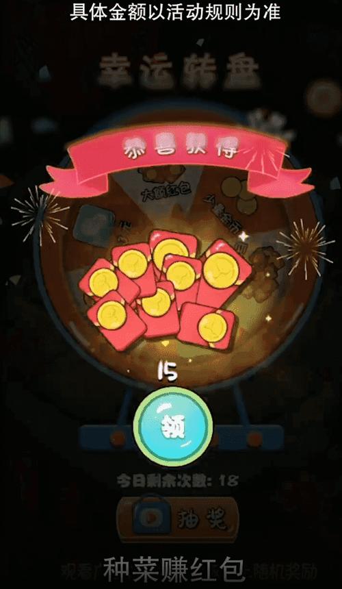 悠然的幸福生活红包版图标