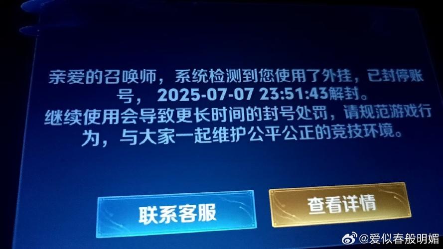 怎么让别人王者号封掉图标