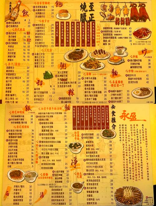 学生时代内置菜单截图