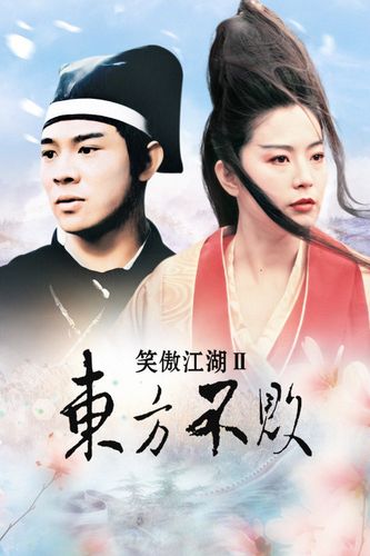 笑傲江湖评价图标