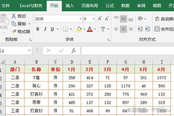 word文档转为excel表格图标