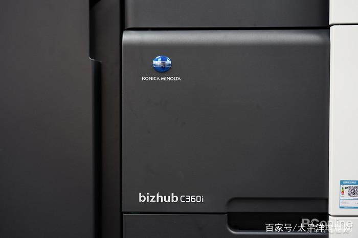 柯尼卡美能达c360吧图标