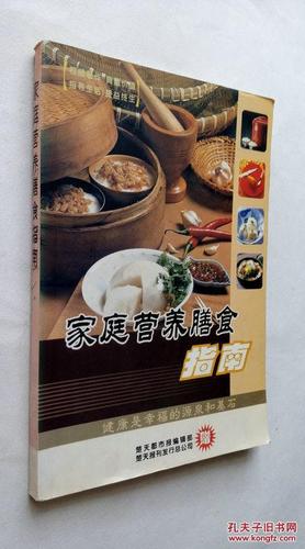 24岁女孩营养不良图标