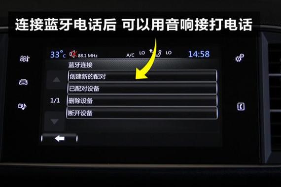 蓝牙音响调不了音量