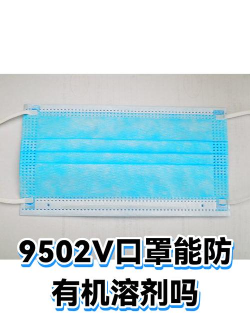 口罩1v和2v有什么区别图标
