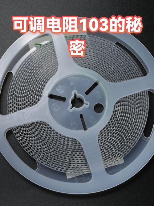 可调电阻图标