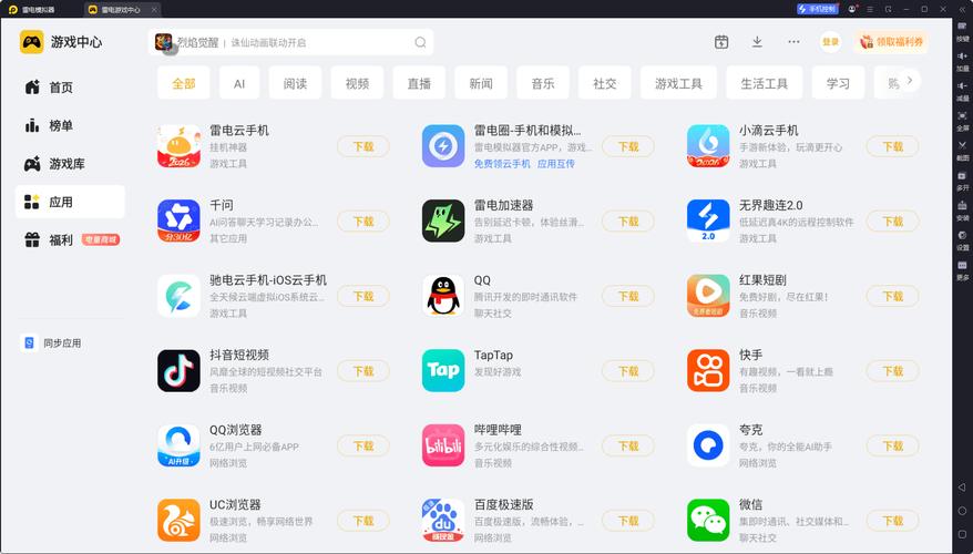 简易视频破解版1.8.2下载安装安卓手机截图