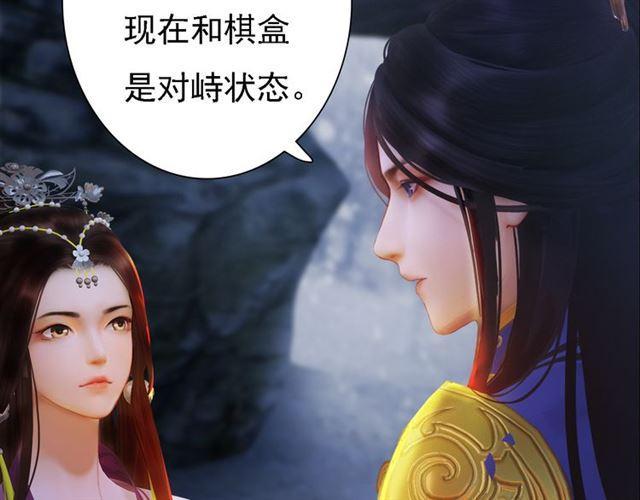 妖颜令免费漫画漫画免费全集图标