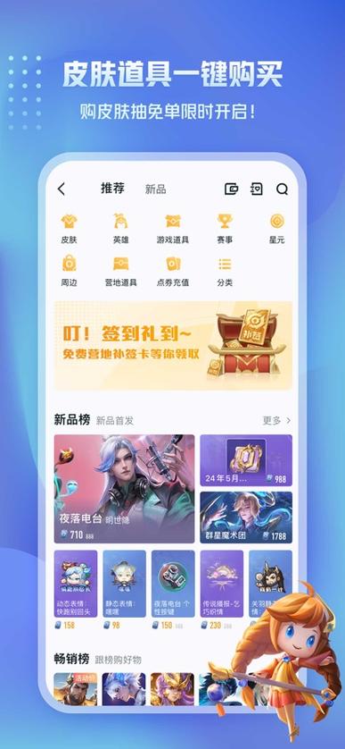 王者营地在线游戏不在线