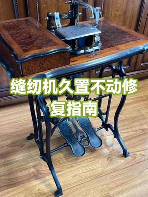 缝纫机起针断线怎么修视频图标
