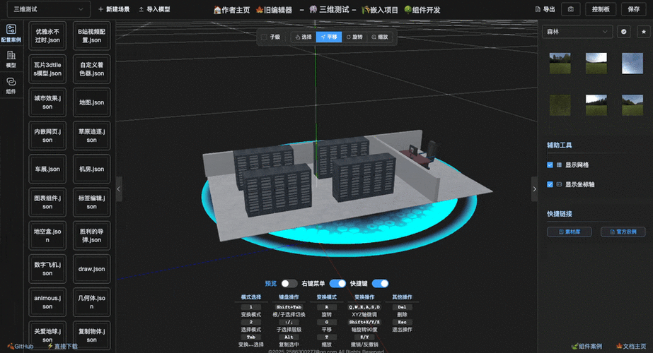 vue 可视化开发工具