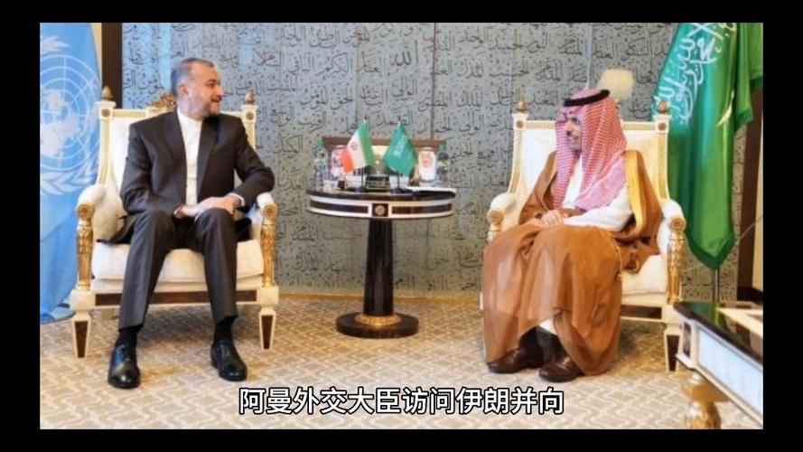 伊朗外长将向美方传递信息截图