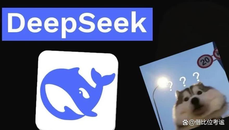 deepseek人工智能图标