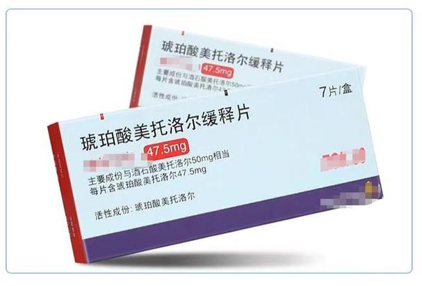 心跳快吃美托洛尔的用量截图