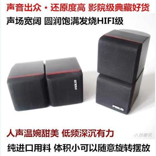 双扬声器怎么开图标